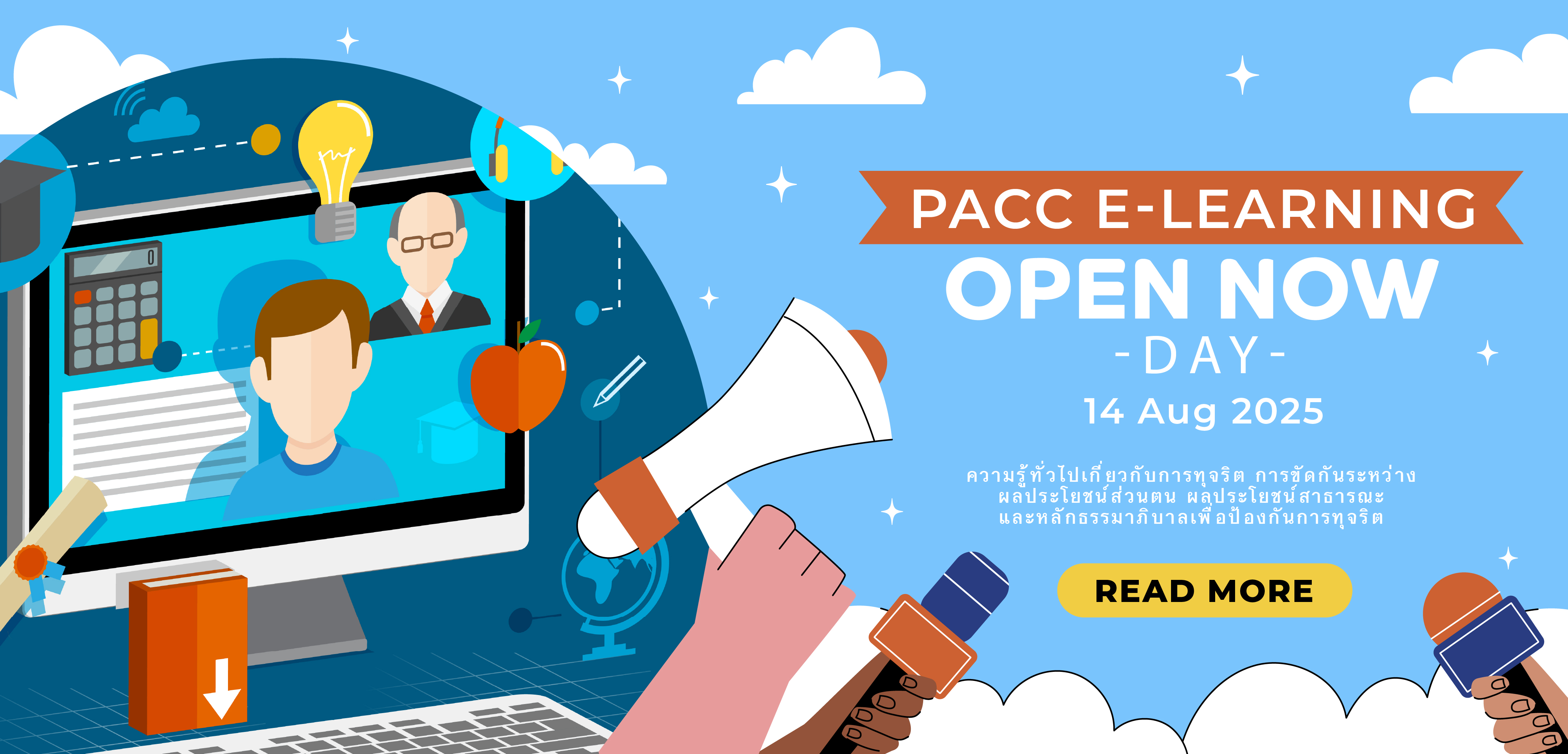 PACC E-Learning